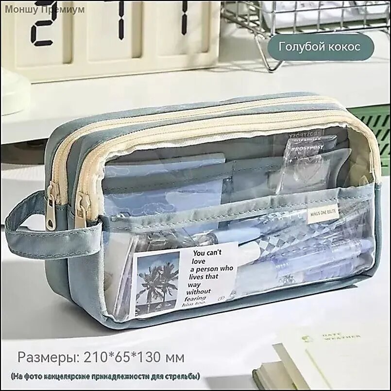 Новый пенал в китайском стиле, национальный стиль, высокий внешний вид, большая вместимость, прозрачный пенал для канцелярии, набор учебных принадлежностей для мальчиков и девочек