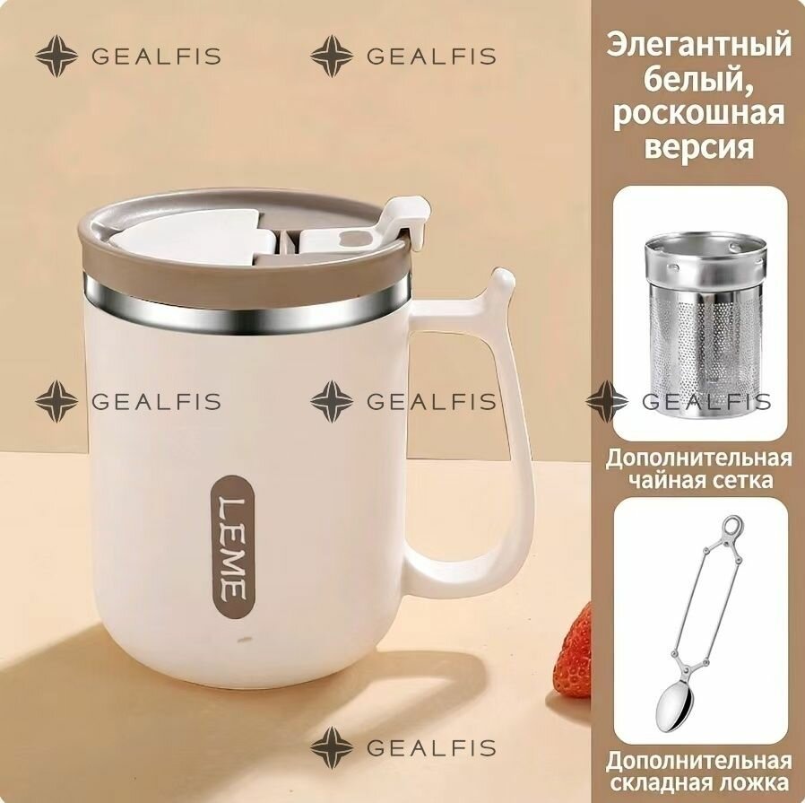 Кружка 400 мл 1 шт