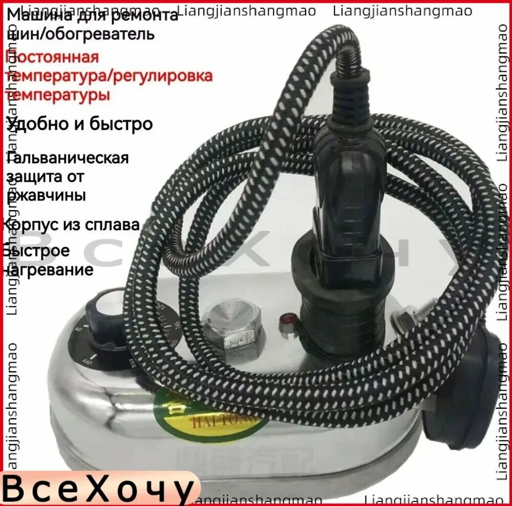 Эксклюзивный вулканизатор Pixonic
