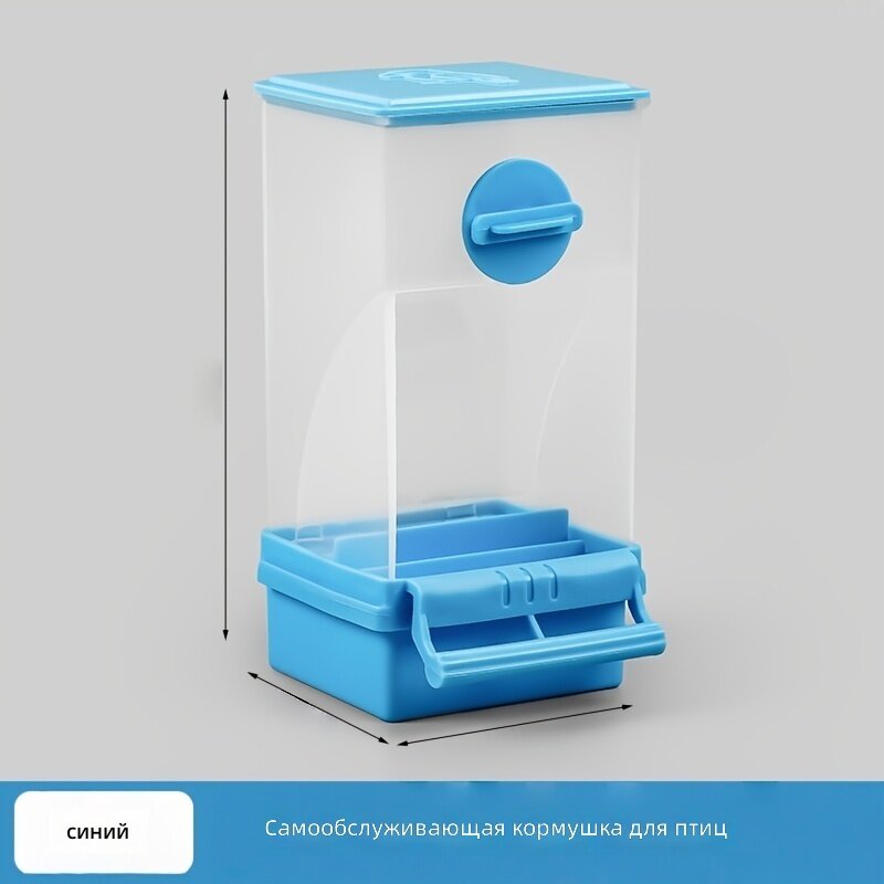 Автоматический кормушка для попугаев с функцией отделения шелухи, подвесная, без брызг, 1 шт, синяя