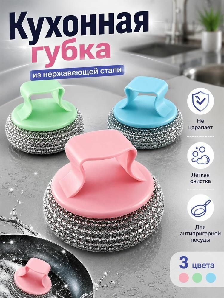 Бытовая кухонная щетка для мытья кастрюль с ручкой