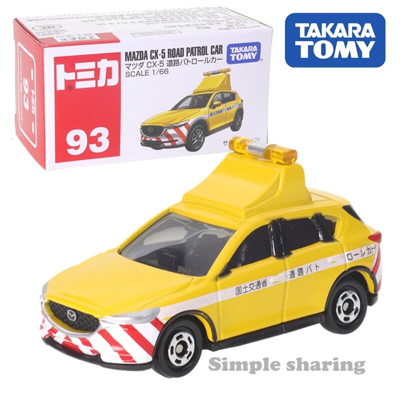 Takara Tomy Tomica Номера от 79 до 120 металлические машинки Желтый, No.93