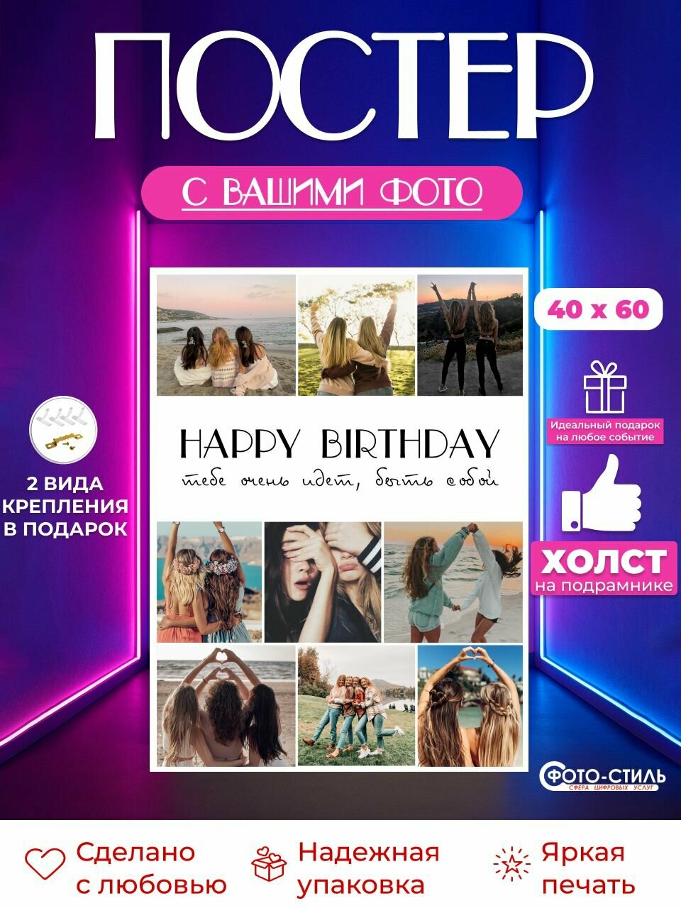 Картина по фото Foto-stils, холст, 40 см x 60 см, на подрамнике