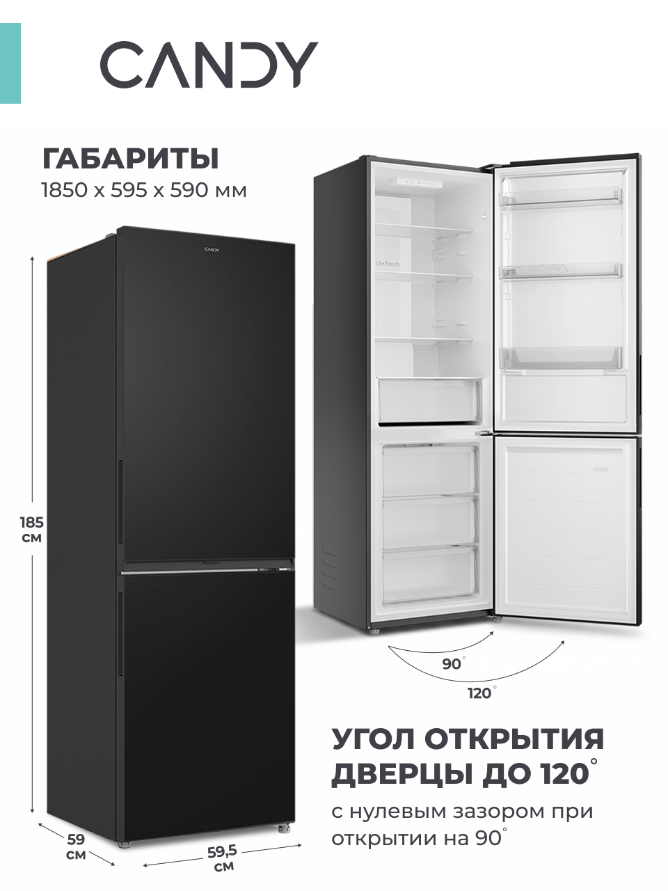 Холодильник двухкамерный CANDY COMBI CFN6185B, Total No Frost, объем 298 л, высота 185 см, Класс А, черный