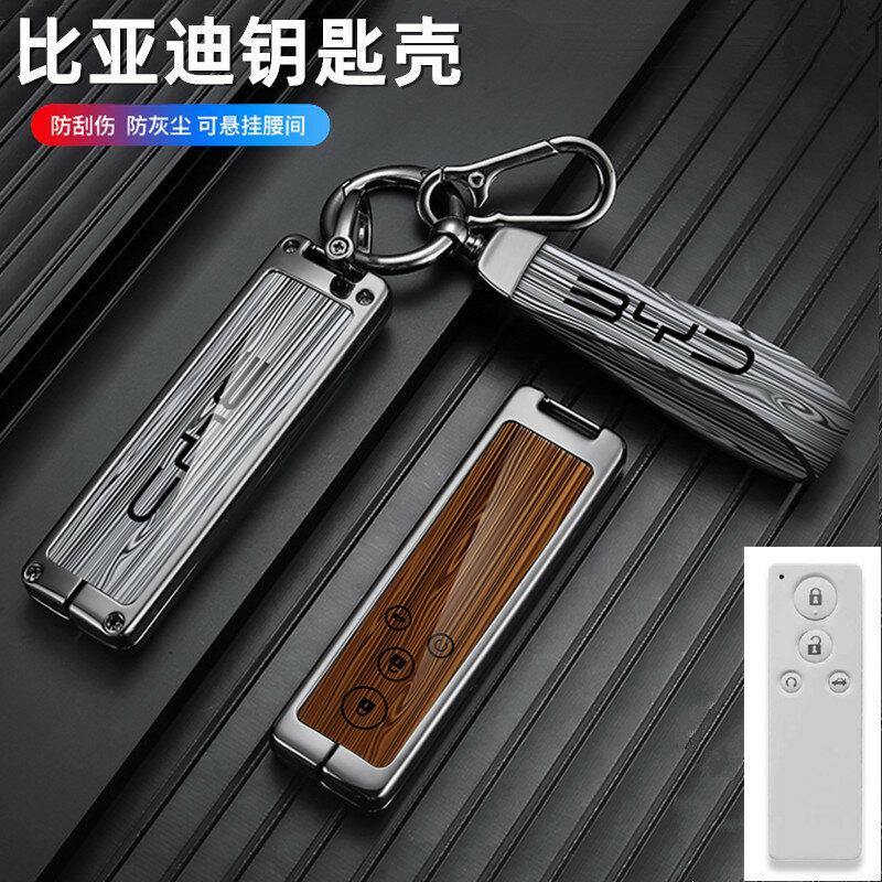 Чехол для ключа BYD SuiR/G5 2016 Smart 4-кнопки Одиночный корпус Коричневый для защиты ключа автомобиля