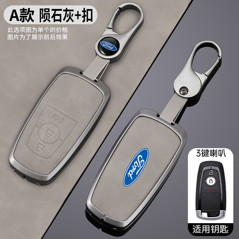 Кейс для ключа Форд для Edge/Mondeo/Focus/Kuga/Explorer 2023 Mustang Bronco - 3-кнопочный с динамиком серый метиор с