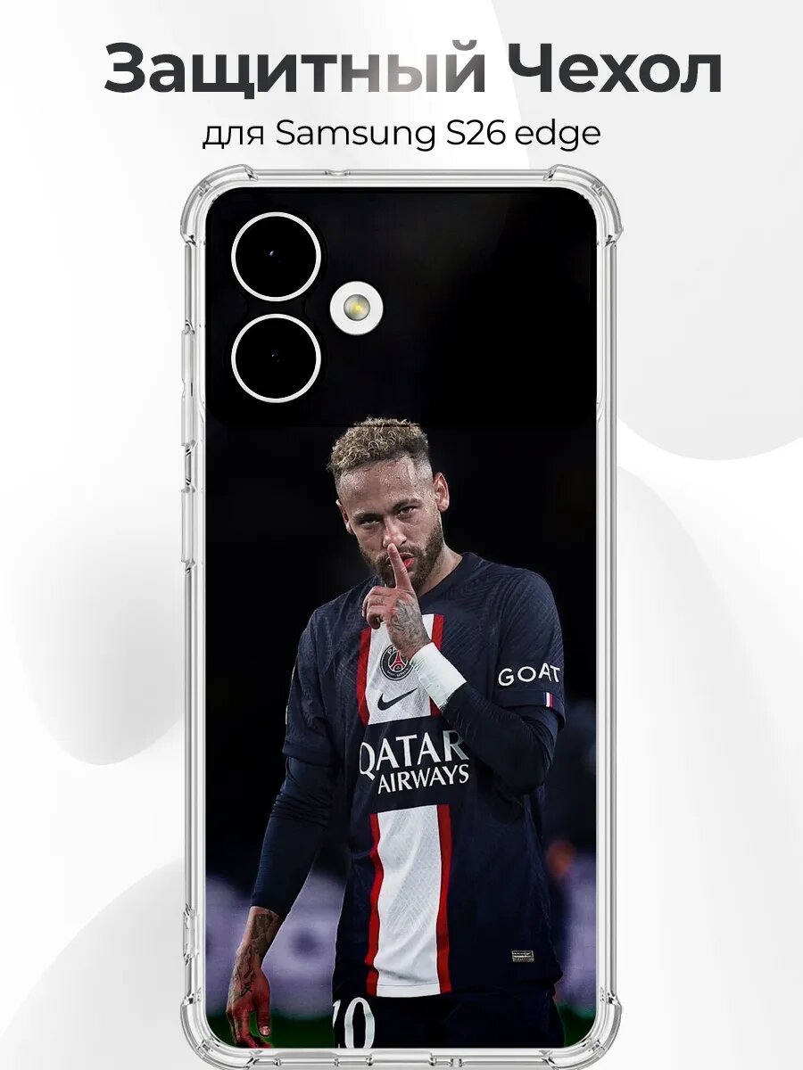 Чехол для iPhone 13 Neymar жест тише гол