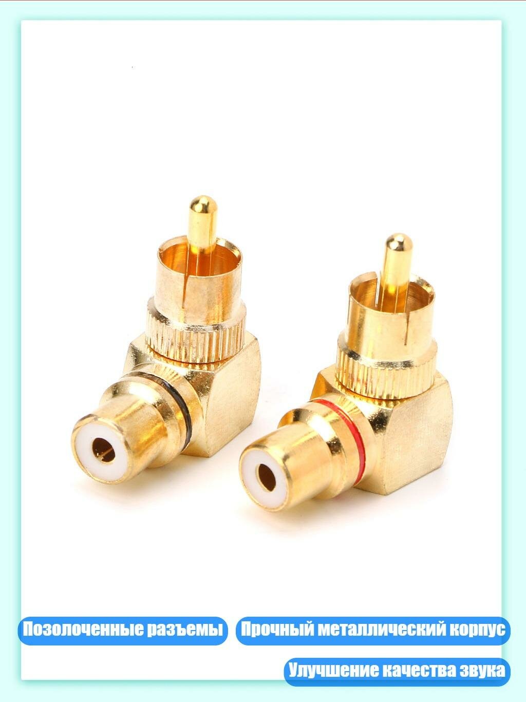Разъем RCA 90° (2 шт.)