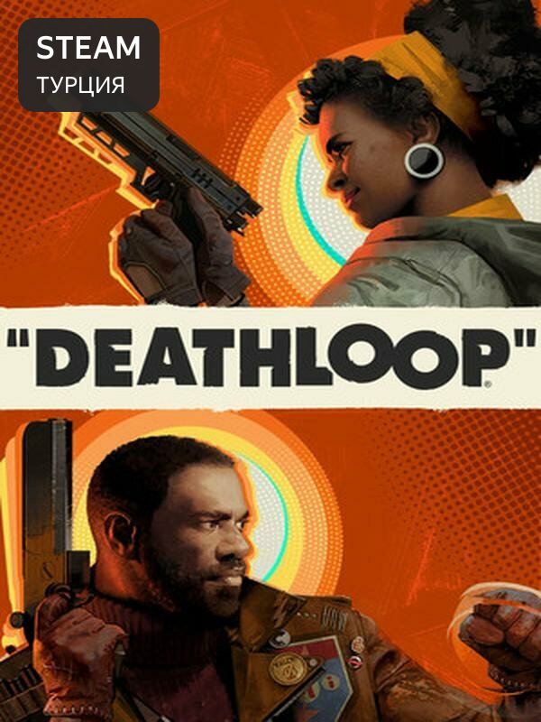 DEATHLOOP - Deluxe Edition, Турция