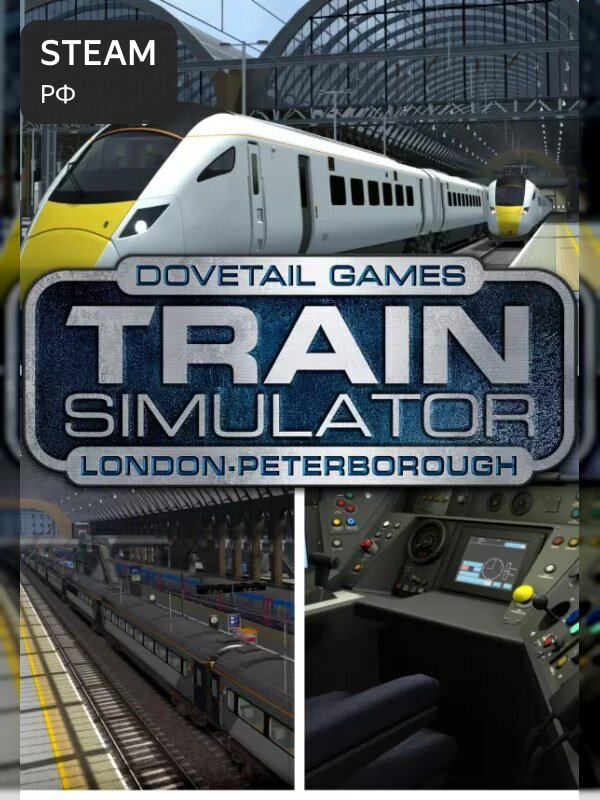Train Simulator: East Coast Main Line London-Peterborough Route Add-On DLC, РФ и СНГ