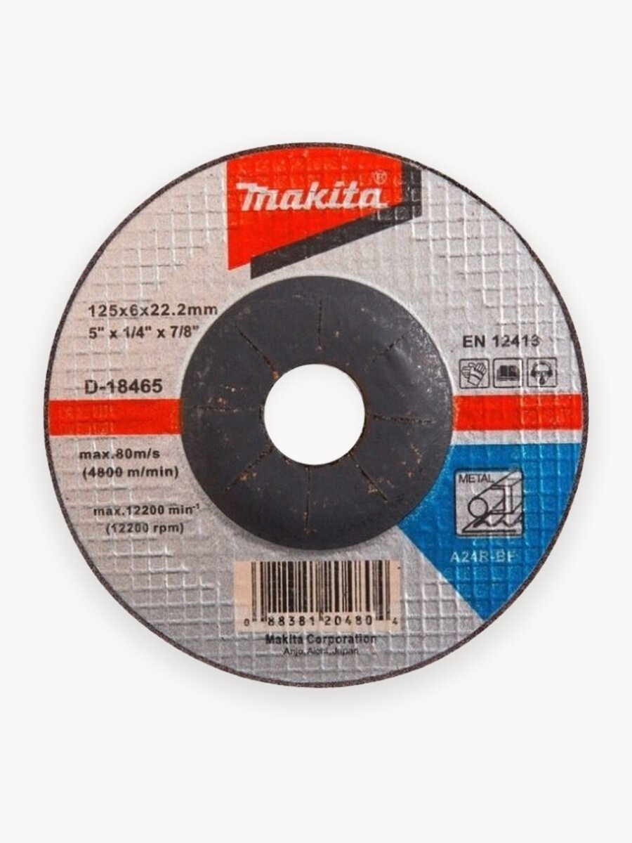 Диск шлифовальный для стали Makita вогнутые A24R, 125x6 x22.23 (D-18465)