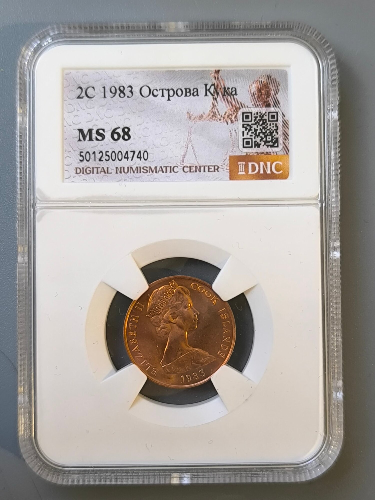 Монета 2 цента Остров Кука, 1983 г.