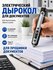Дырокол 1 шт, Диаметр отверстия, мм 1, Цвет Черный, Единиц в одном товаре 1