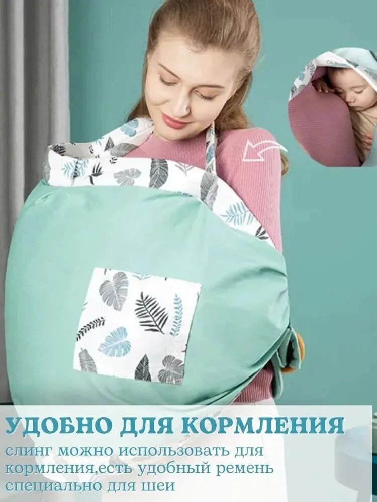 Слинг С кольцом — фото 1