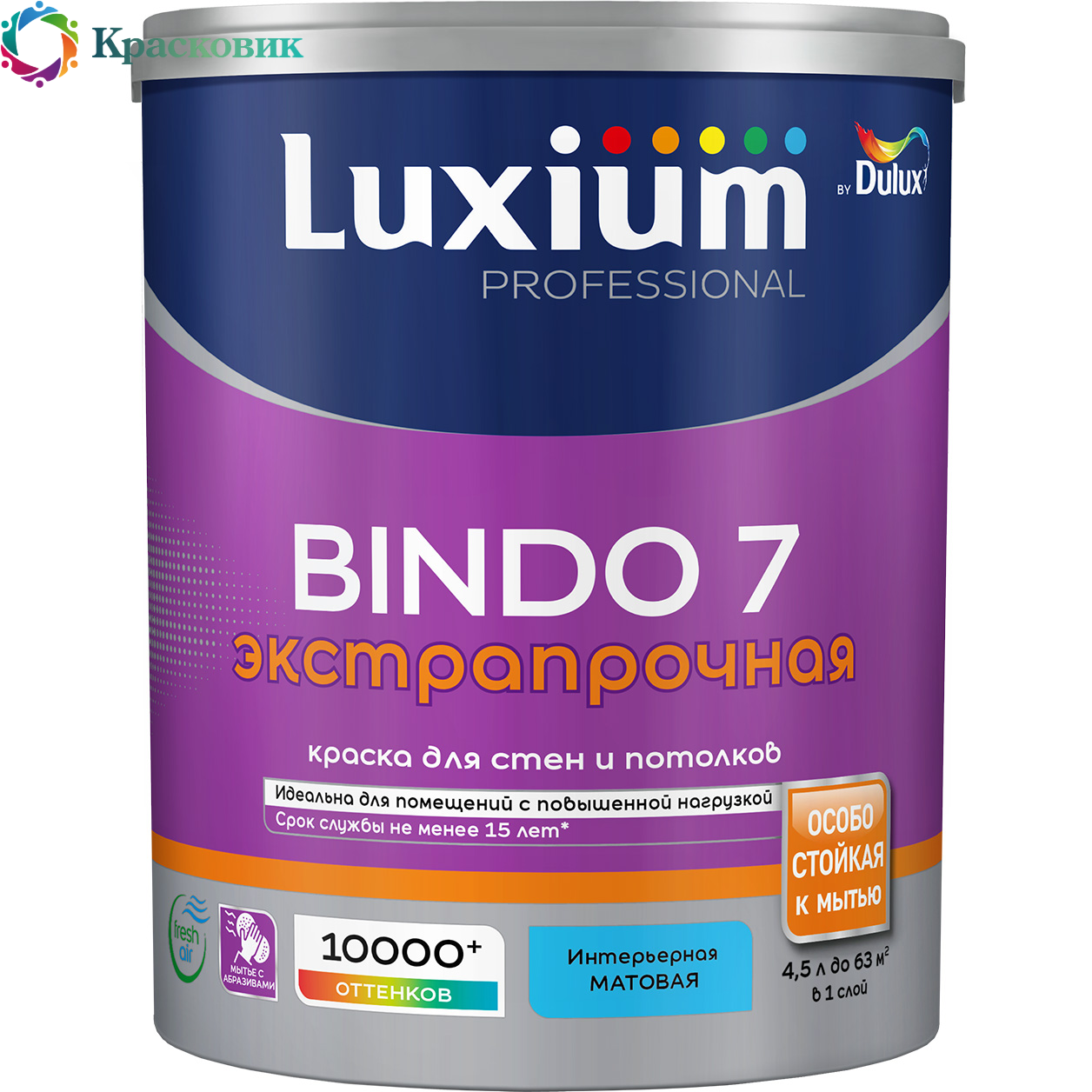 Краска LUXIUM (DULUX) BINDO 7 экстрапрочная для стен и потолков, матовая, белая База BW 4,5л