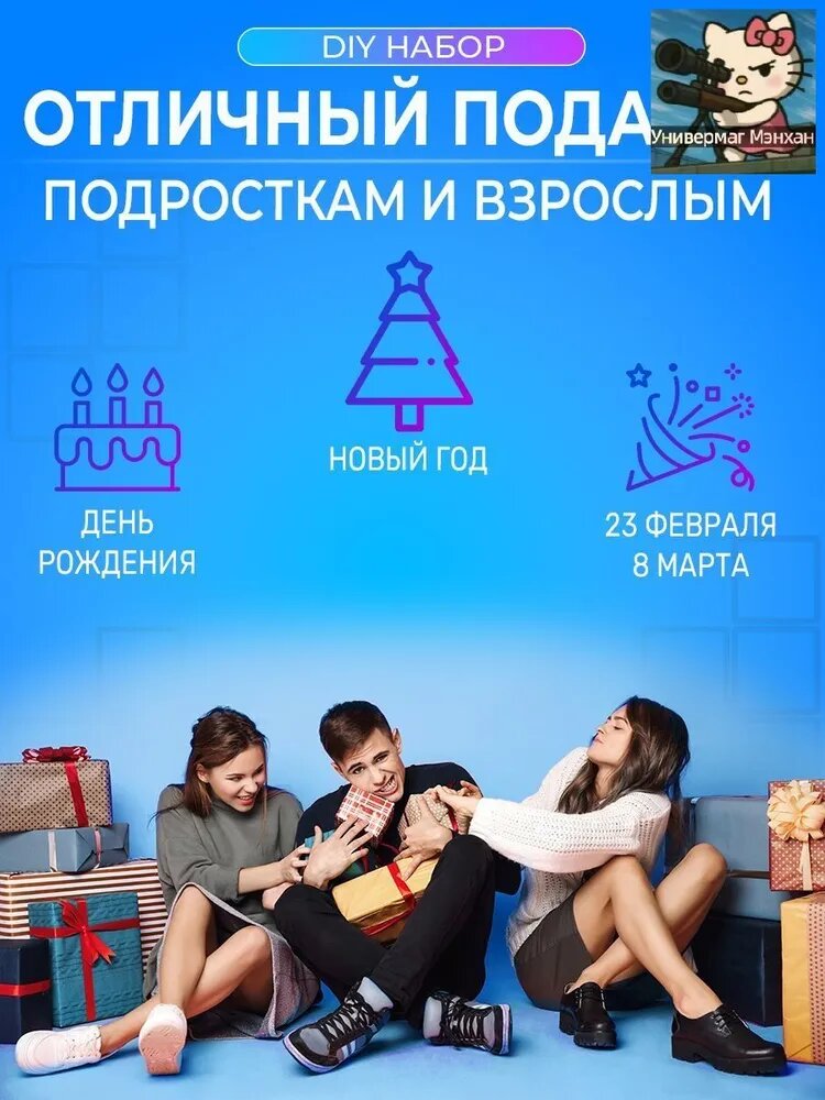 Набор для пайки — фото 1