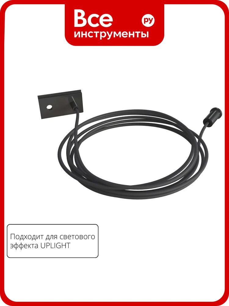 Подвес - держатель ARTE LAMP OPTIMA- UPLIGHT A741206