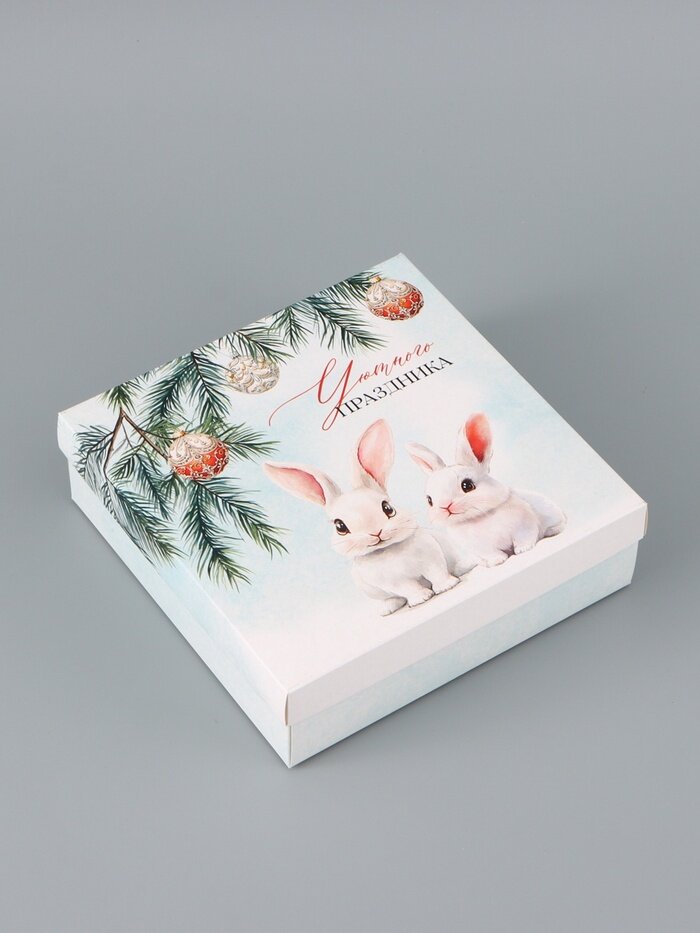 Коробка сборная с крышкой «Елочка», 20 х 20 х 6 см 11002343