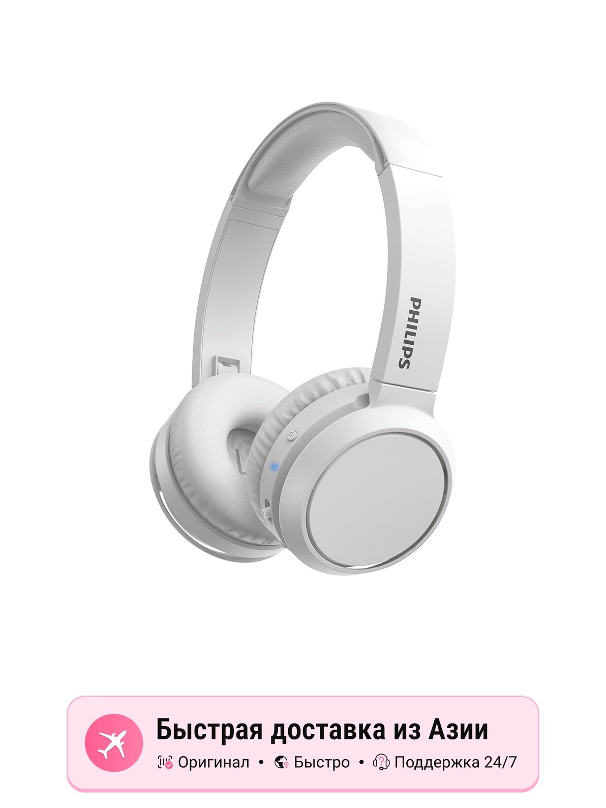 Наушники беспроводные PHILIPS накладные, shadow asphalt gray