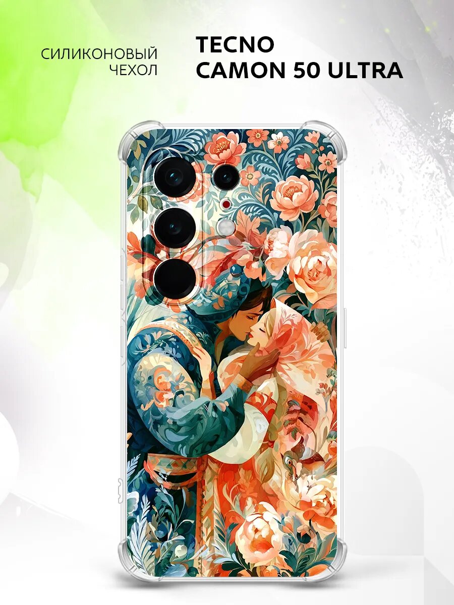 Чехол на Tecno Camon 50 Ultra, Техно Камон 50 Ультра бампер, противоударный, с картинкой народные сказки