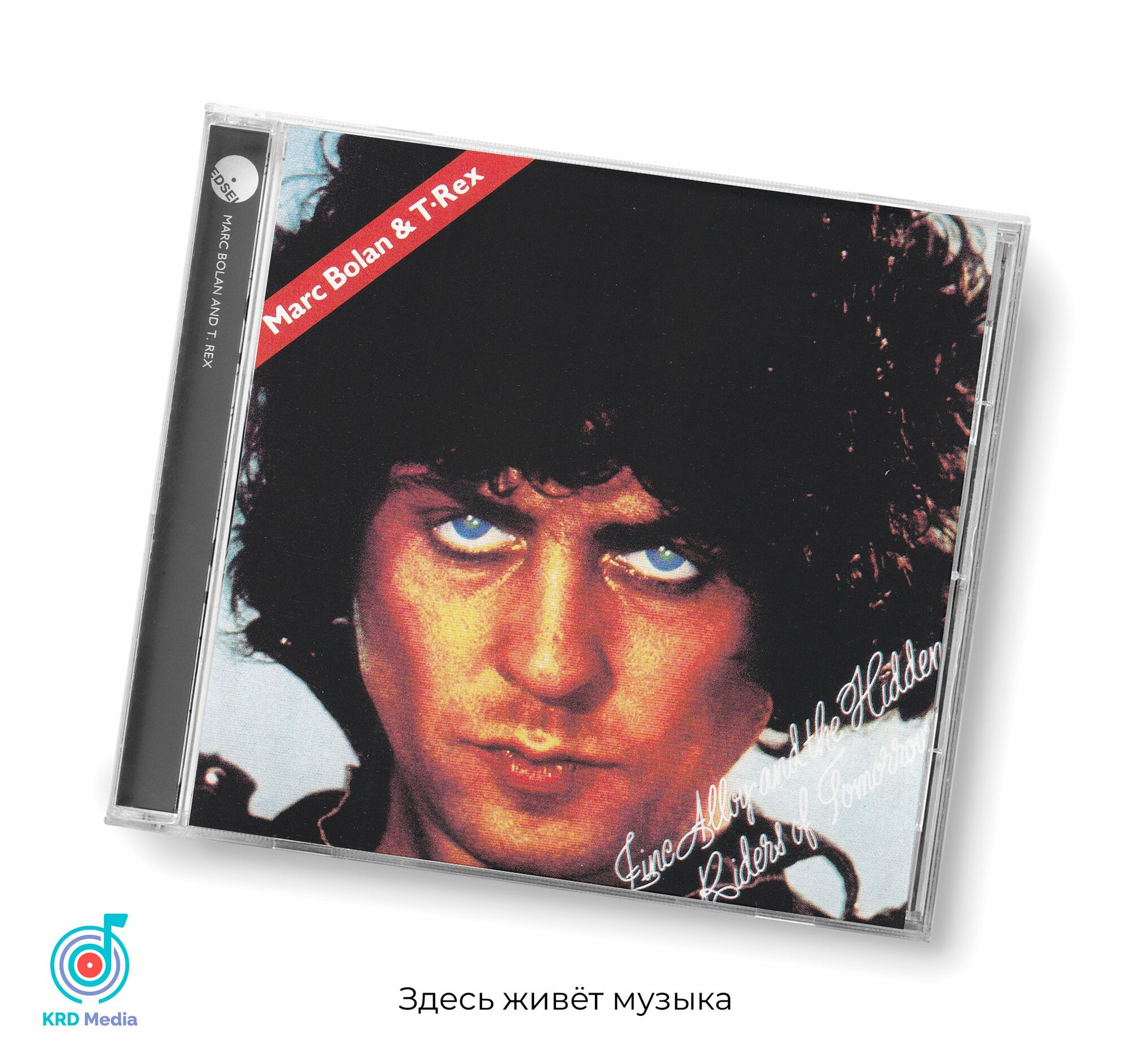 T.Rex - Zinc Alloy & The Hidden Riders Of Tomorrow, 1994, 12-page, CD-Аудио