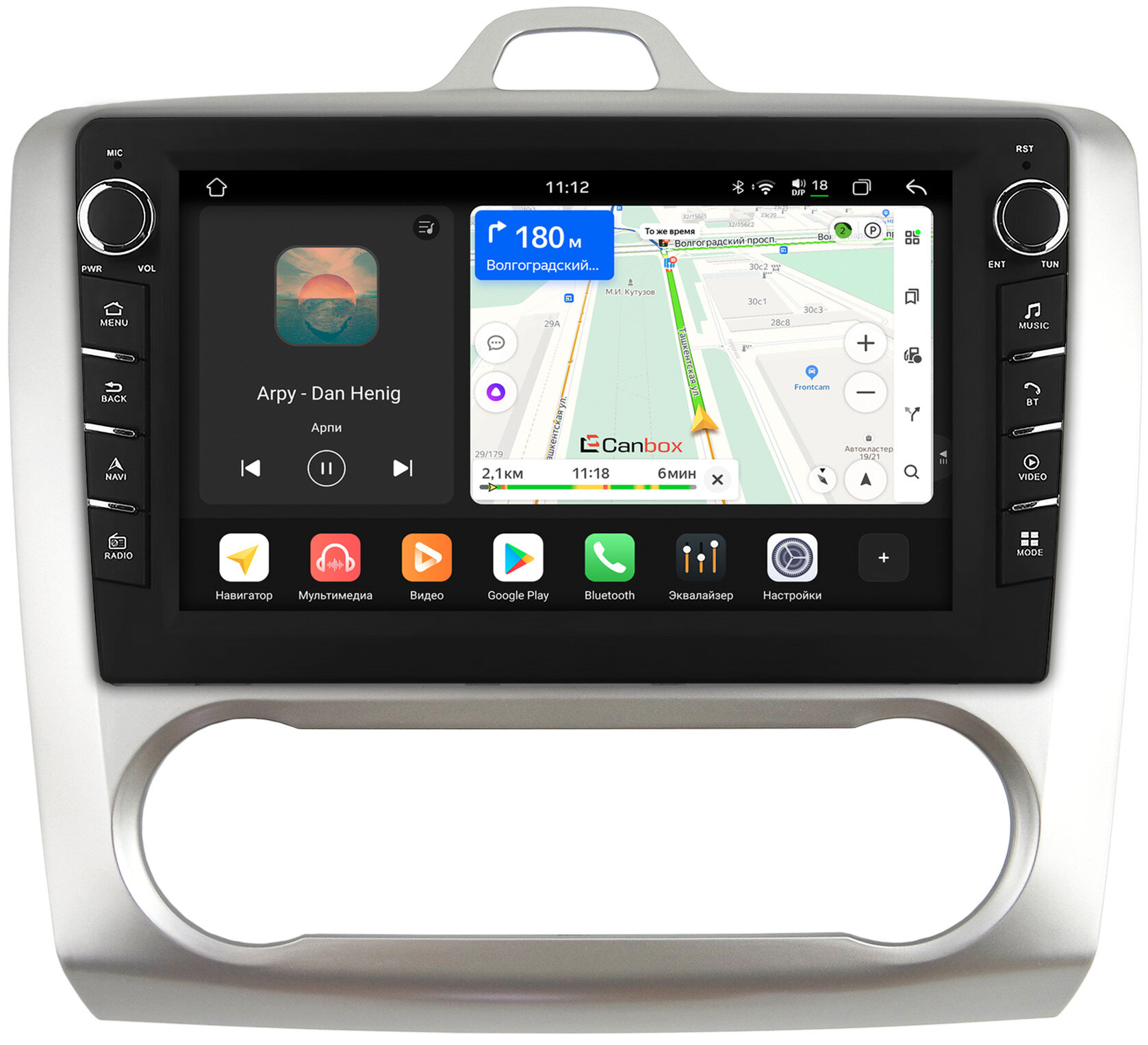 Штатная магнитола Canbox H-Line 8833-9060 Ford Focus 2 2005-2011 с климатом Android 14 (4G-SIM, 4/64, DSP, IPS) С крутилками