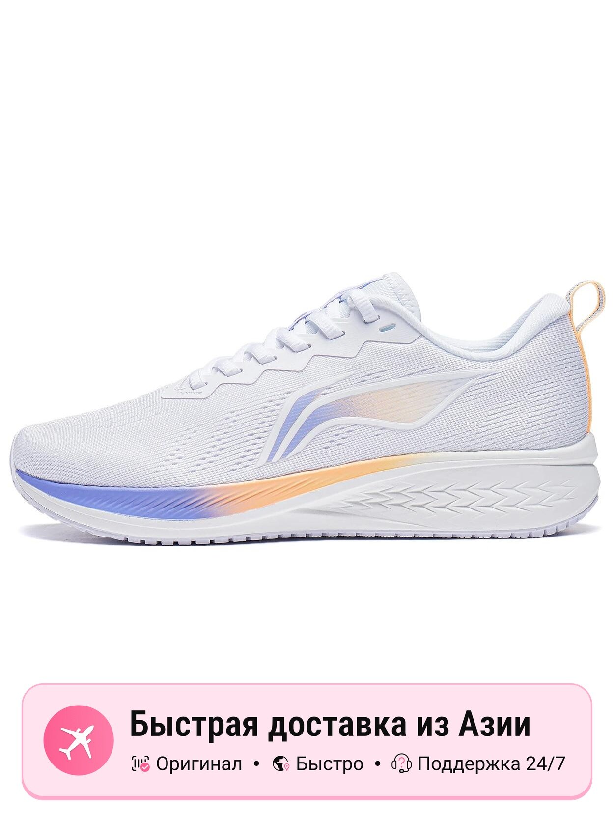 Кроссовки LI-NING Red Hare 6