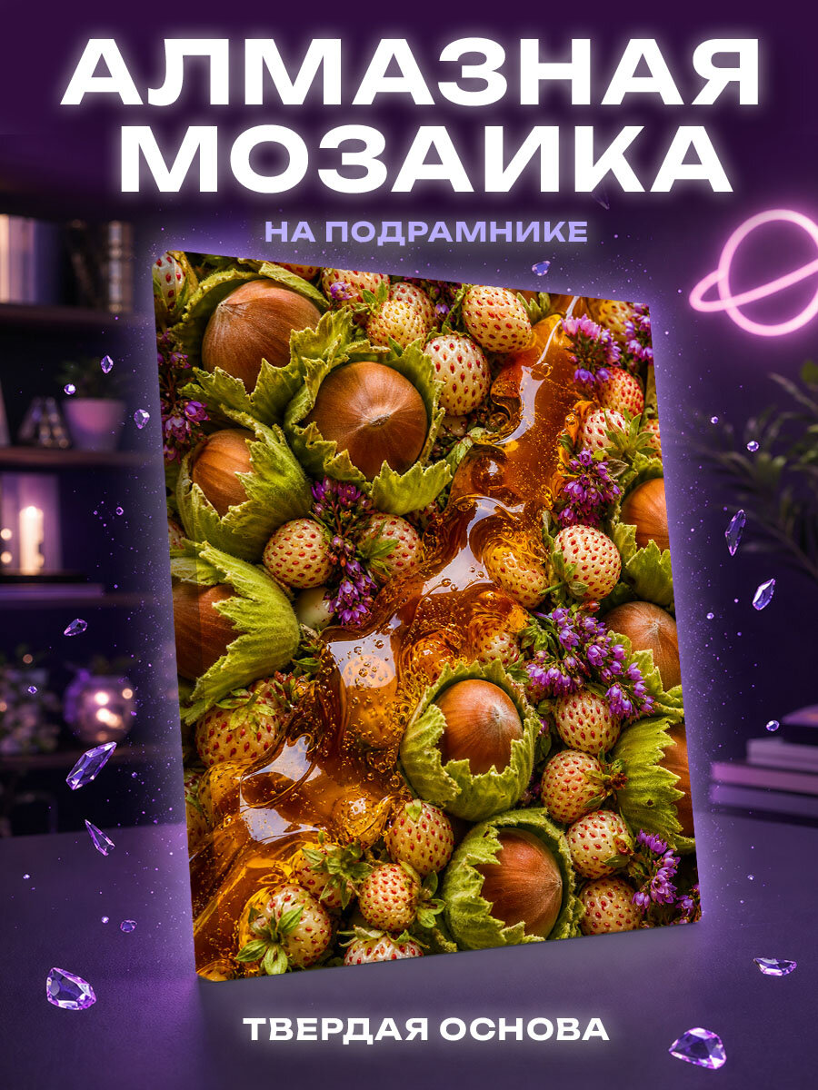 Алмазная мозаика Янтарное изобилие дикого леса