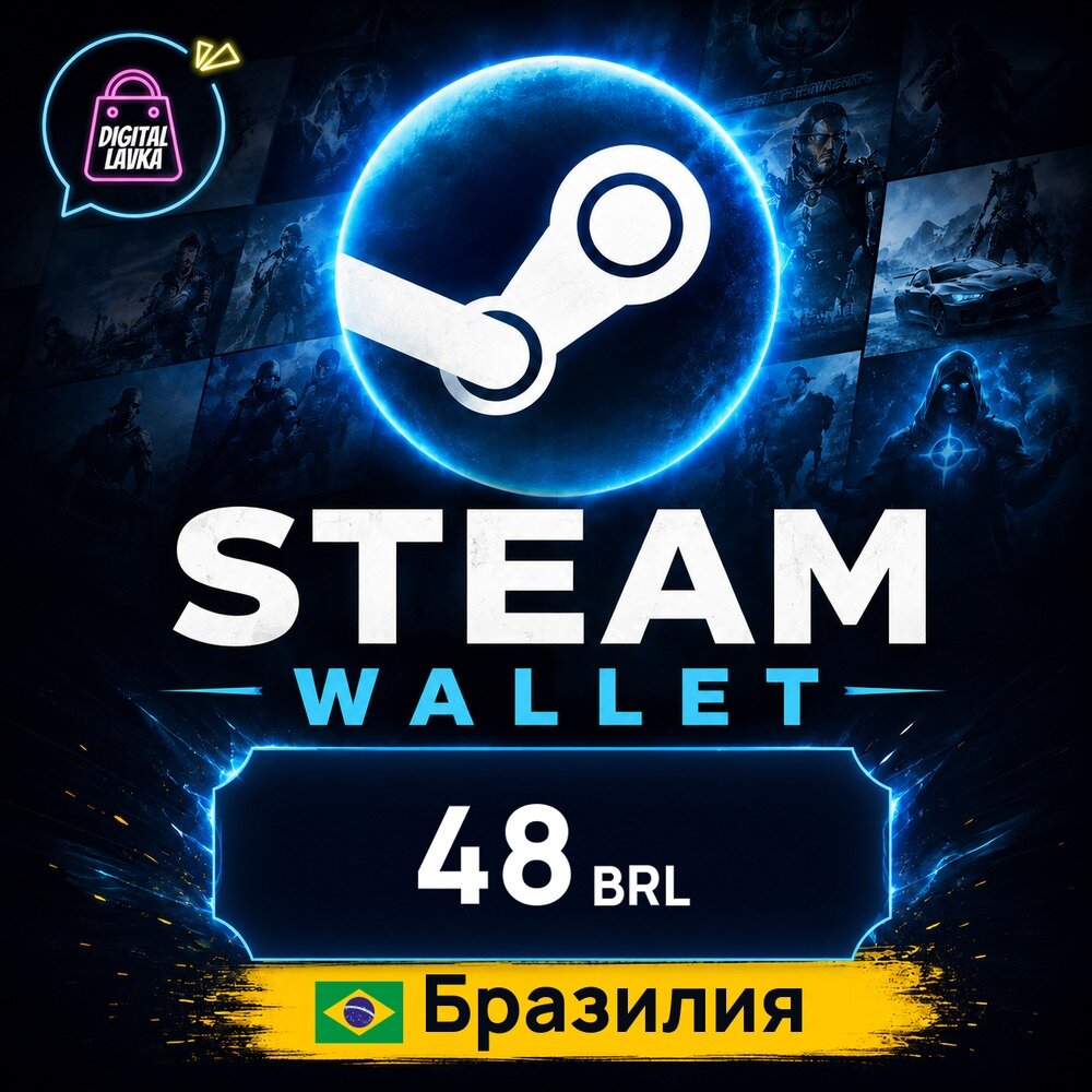 Steam Wallet Бразилия · BRL 48 — карта оплаты, цифровой код пополнения счёта, моментальная доставка