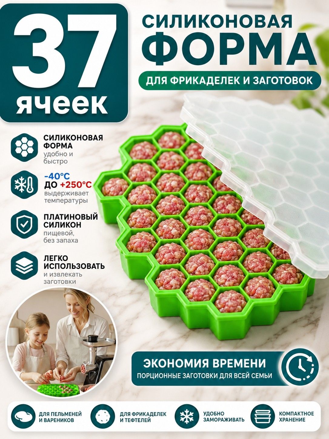 Форма для запекания, выпечки, Круглая, 37 яч, 12 см x 20 см, 1 шт