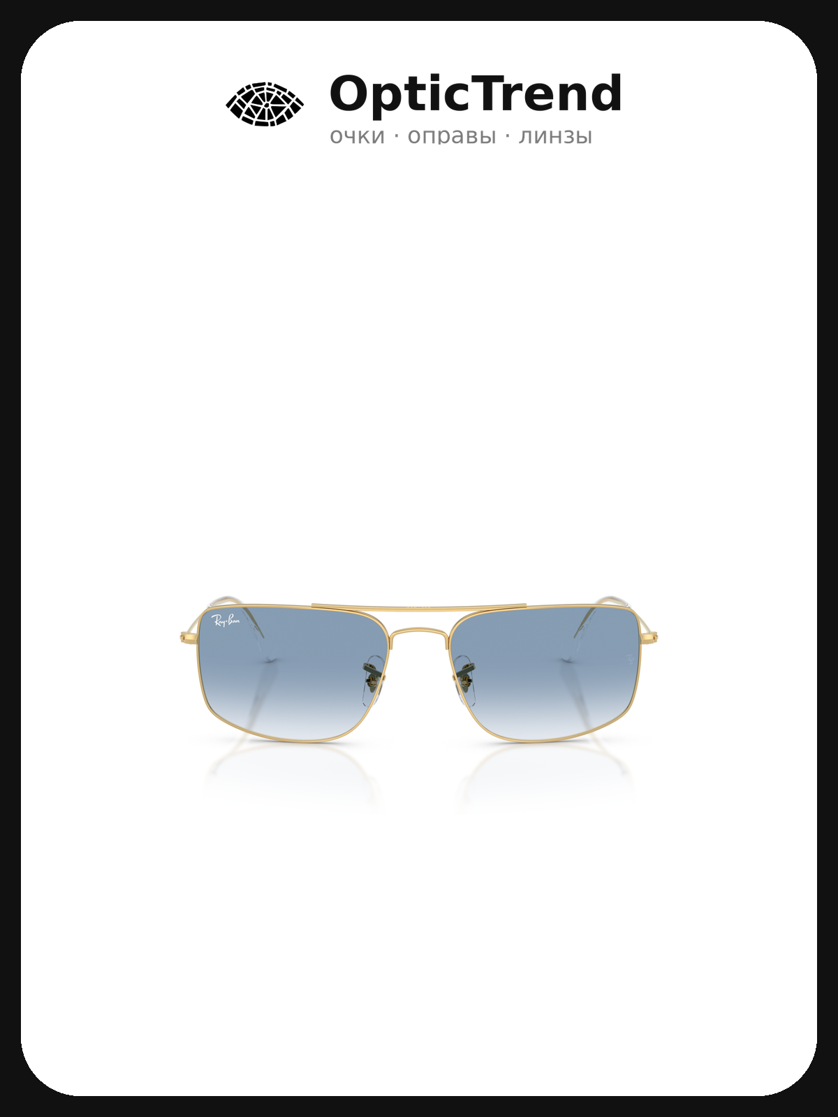Солнцезащитные очки Ray-Ban