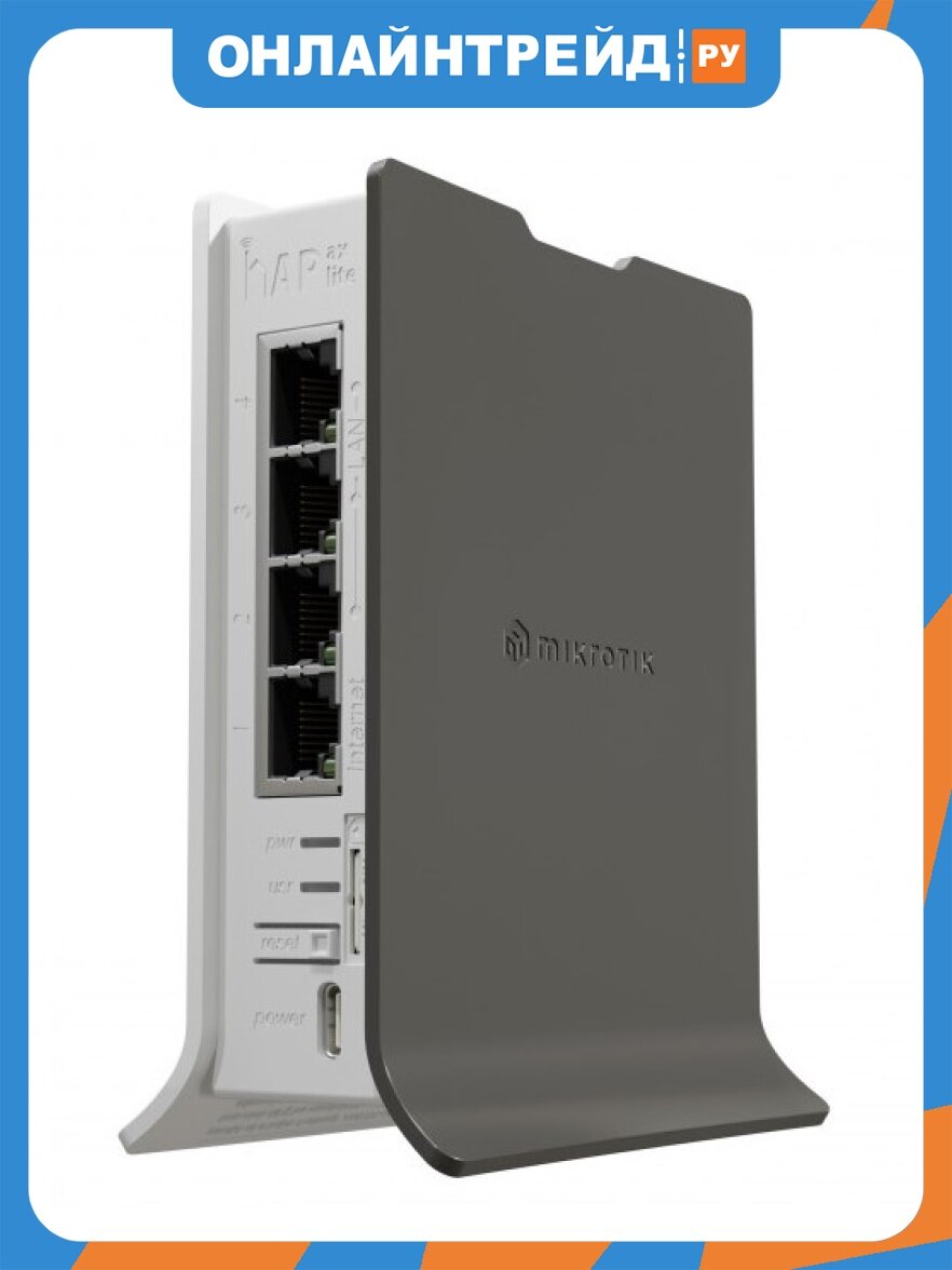 Маршрутизатор Mikrotik L41G-2AXD&FG621-EA