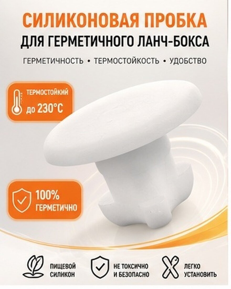 5 Штук Прочные Силиконовые Прокладки Для Крышек Коробок Для Еды 1 50X1 50X1 00Cm