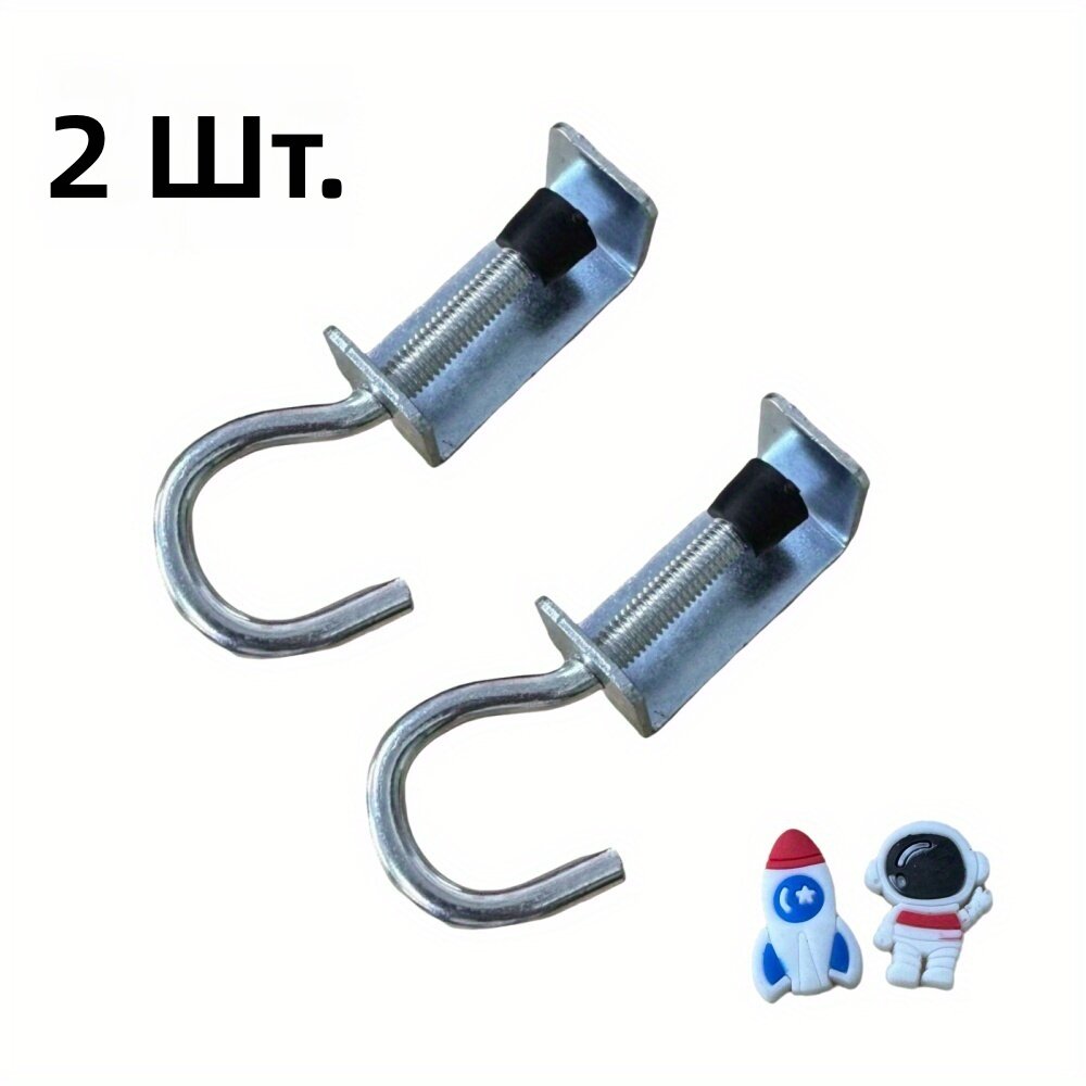 Бытовые крючки без сверления, съемные и перемещаемые, 2 шт