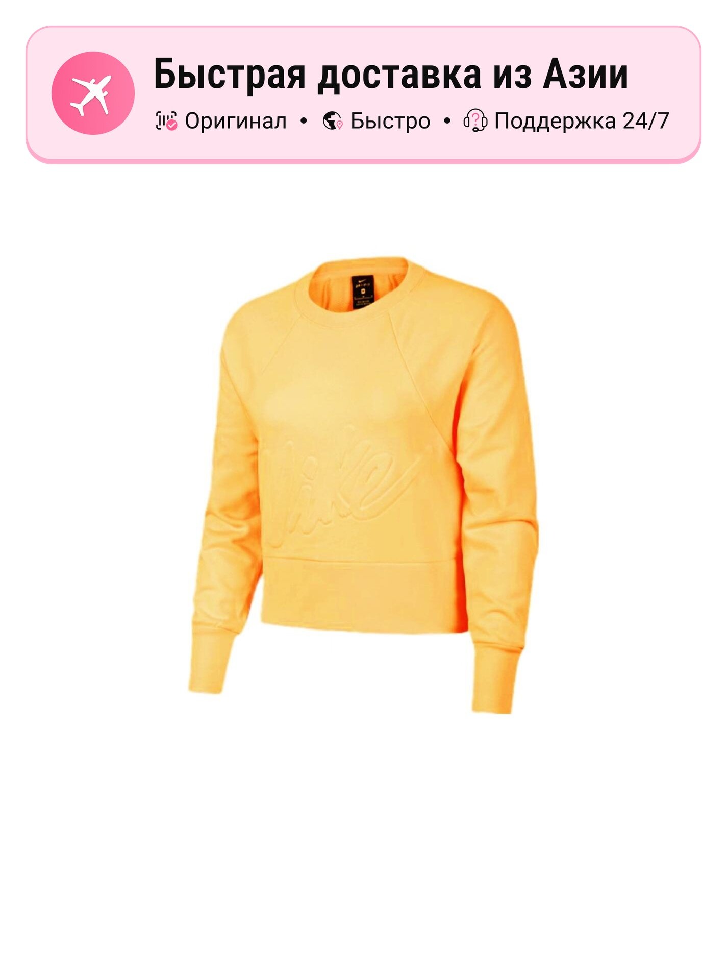 Футболка Nike Sportswear
