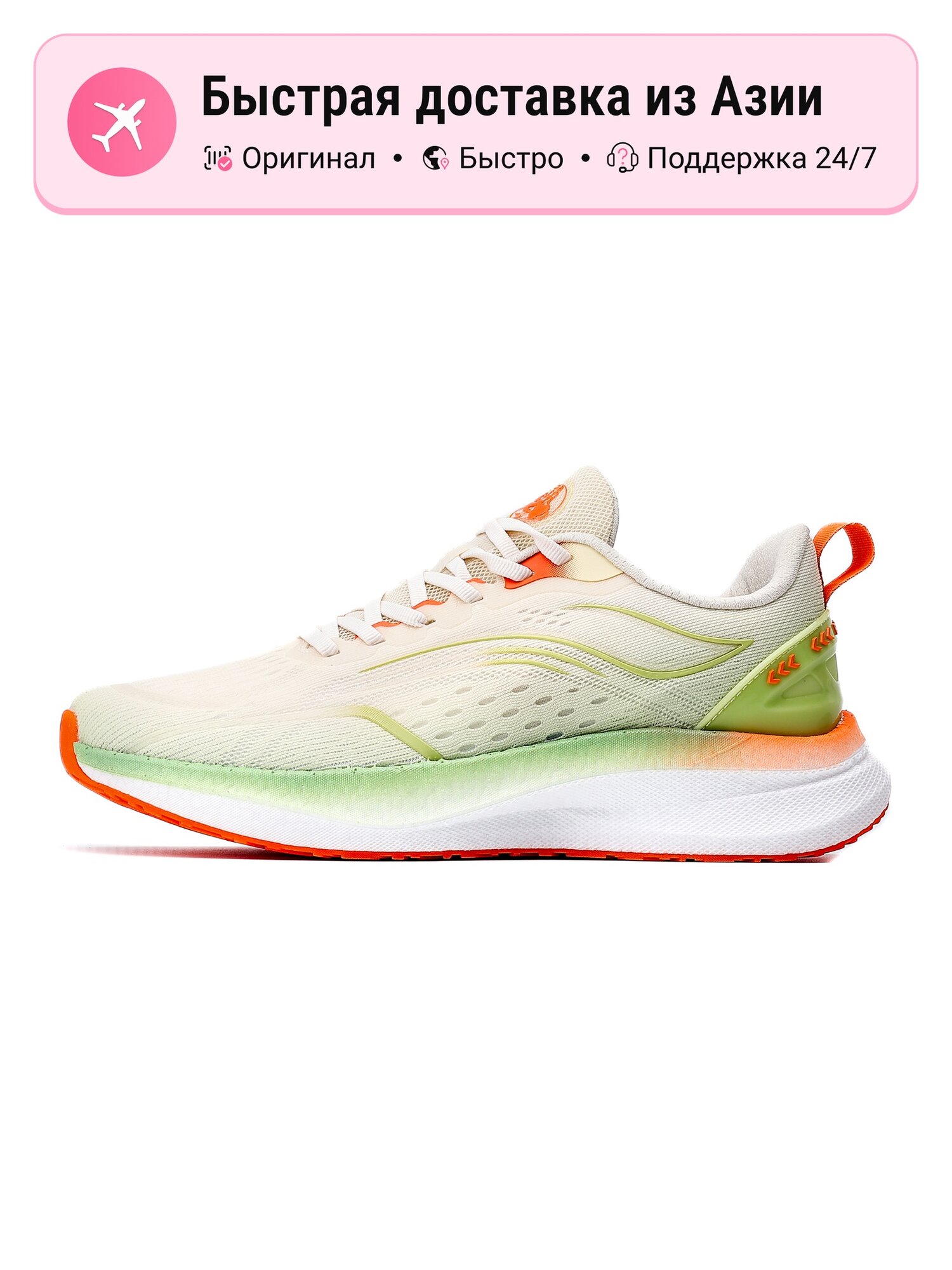 Кроссовки Poludiyipi Blaze S2PRO Balance