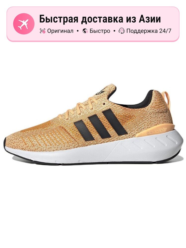 Кроссовки adidas Originals Swift Run 22