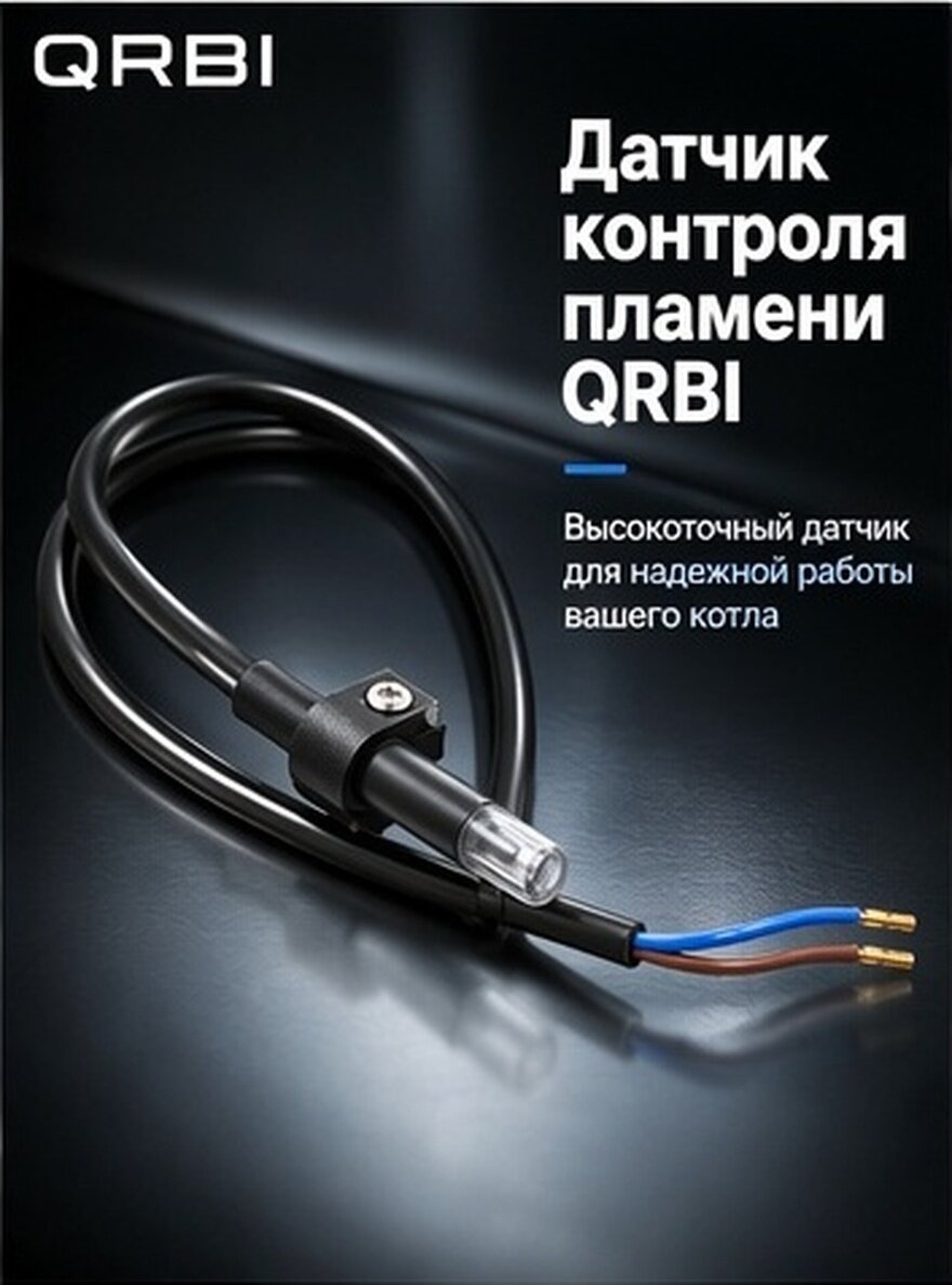Датчик Фламмы Для Газовой Печи Высокоточный Сенсор Огня Для Надежного Контроля 70.00X0.85X0.85Cm