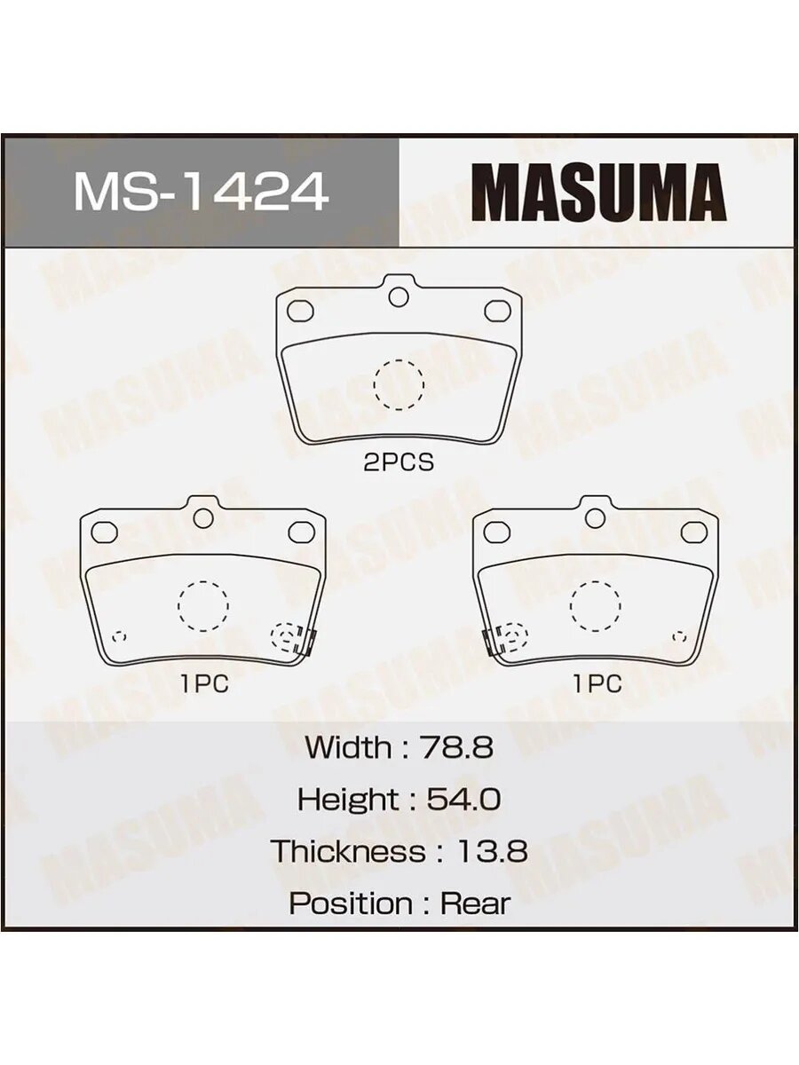 Колодки тормозные для а/м Toyota RAV 4 96-05; CHERY Tiggo, арт. MS1424