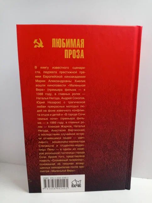 В городе Сочи тёмные ночи — фото 1