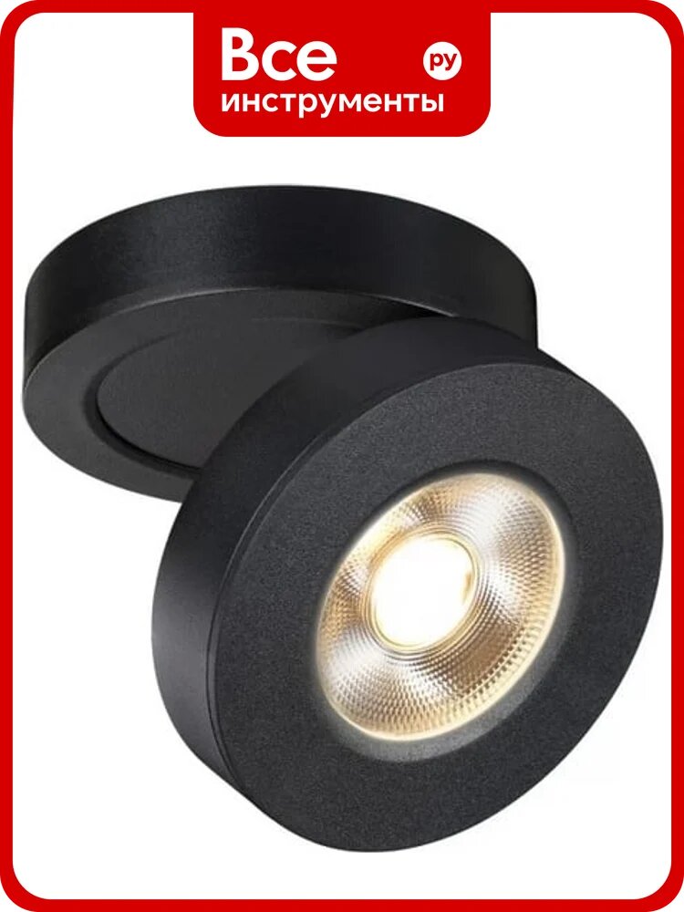 Светильник накладной/встраиваемый светодиодный Novotech LED 5W GRODA 359410