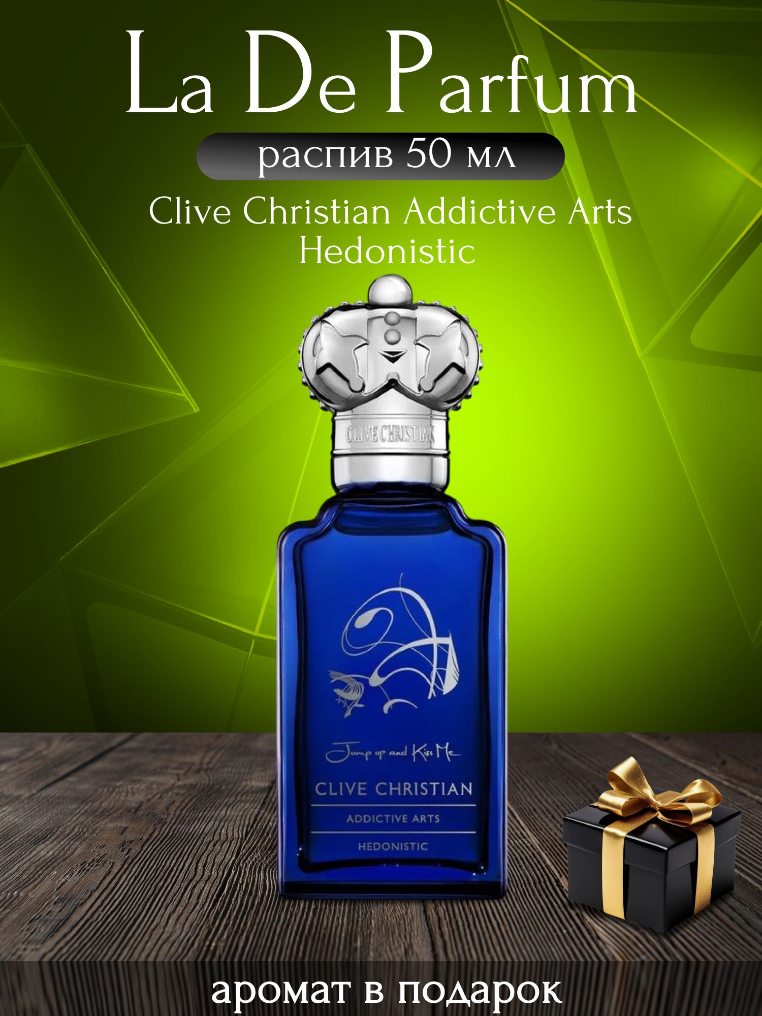 La De Parfum Духи Clive Christian Hedonistic 50 мл