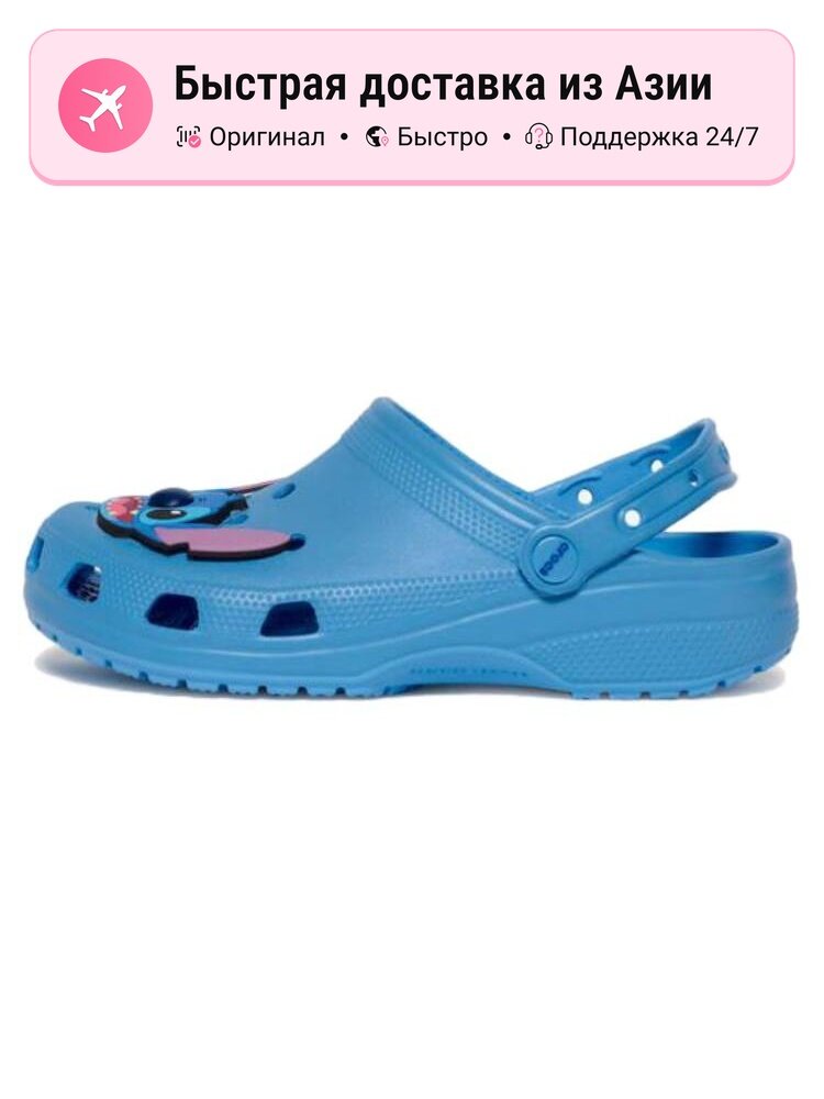 Биркенштоки Disney Stitch