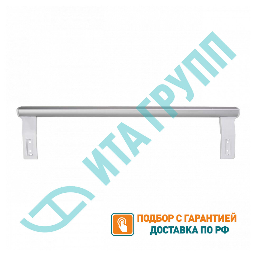 Ручка дверцы для холодильника Атлант, 730365801200