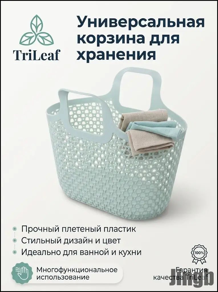 Сумка