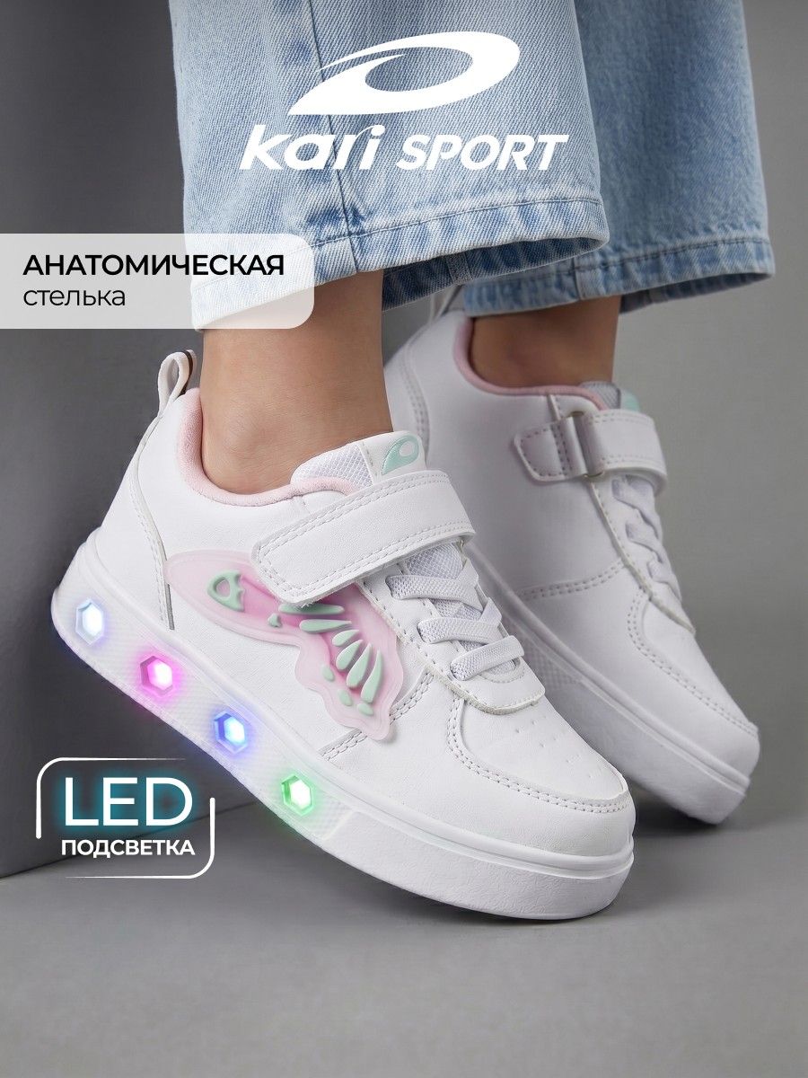 Кроссовки kari