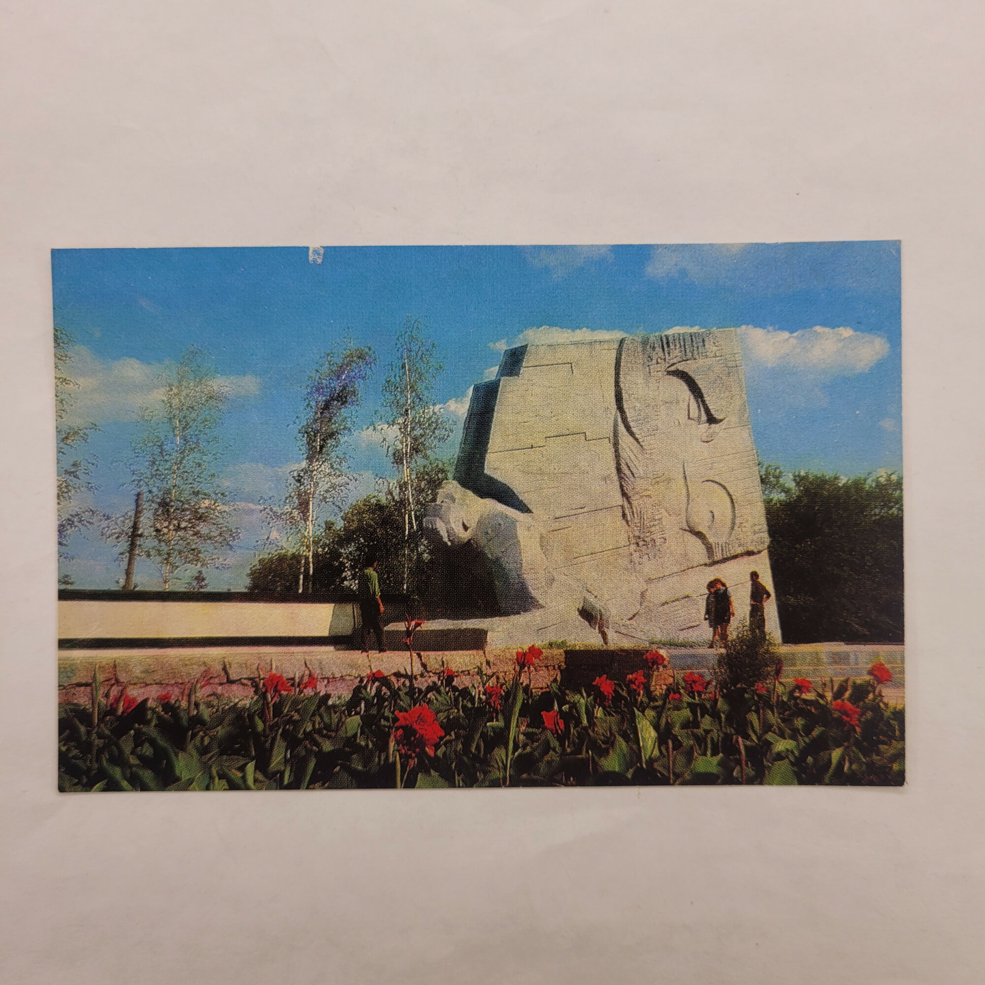 Открытка советская СССР. Памятник, скульптура в парке, литература, художник Глазунов, винтаж