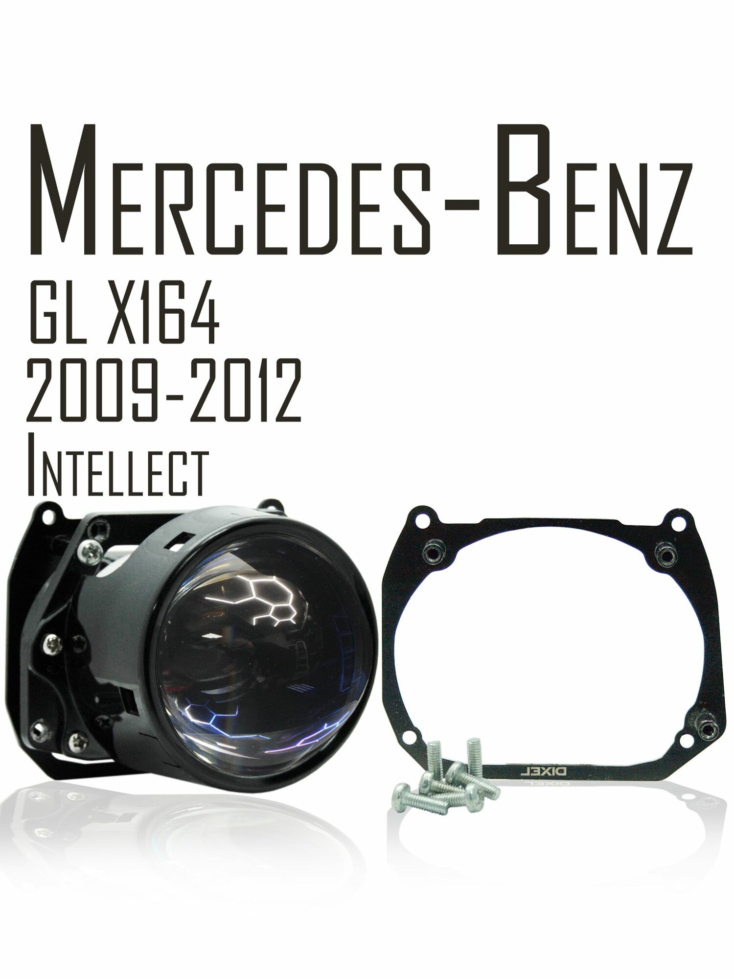 Рамки переходные для Mercedes-Benz GL X164 2009-2012 г. в. Intellect / Переходные рамки Мерседес ГЛ 164 Интелект