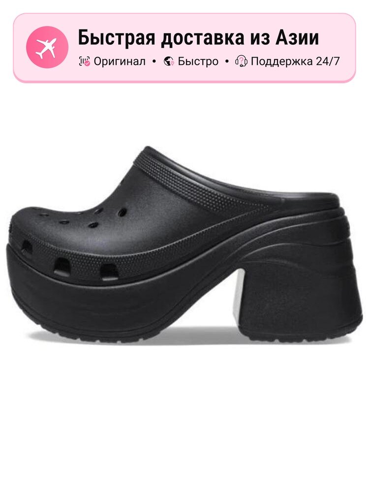 Биркенштоки Crocs Siren Clog