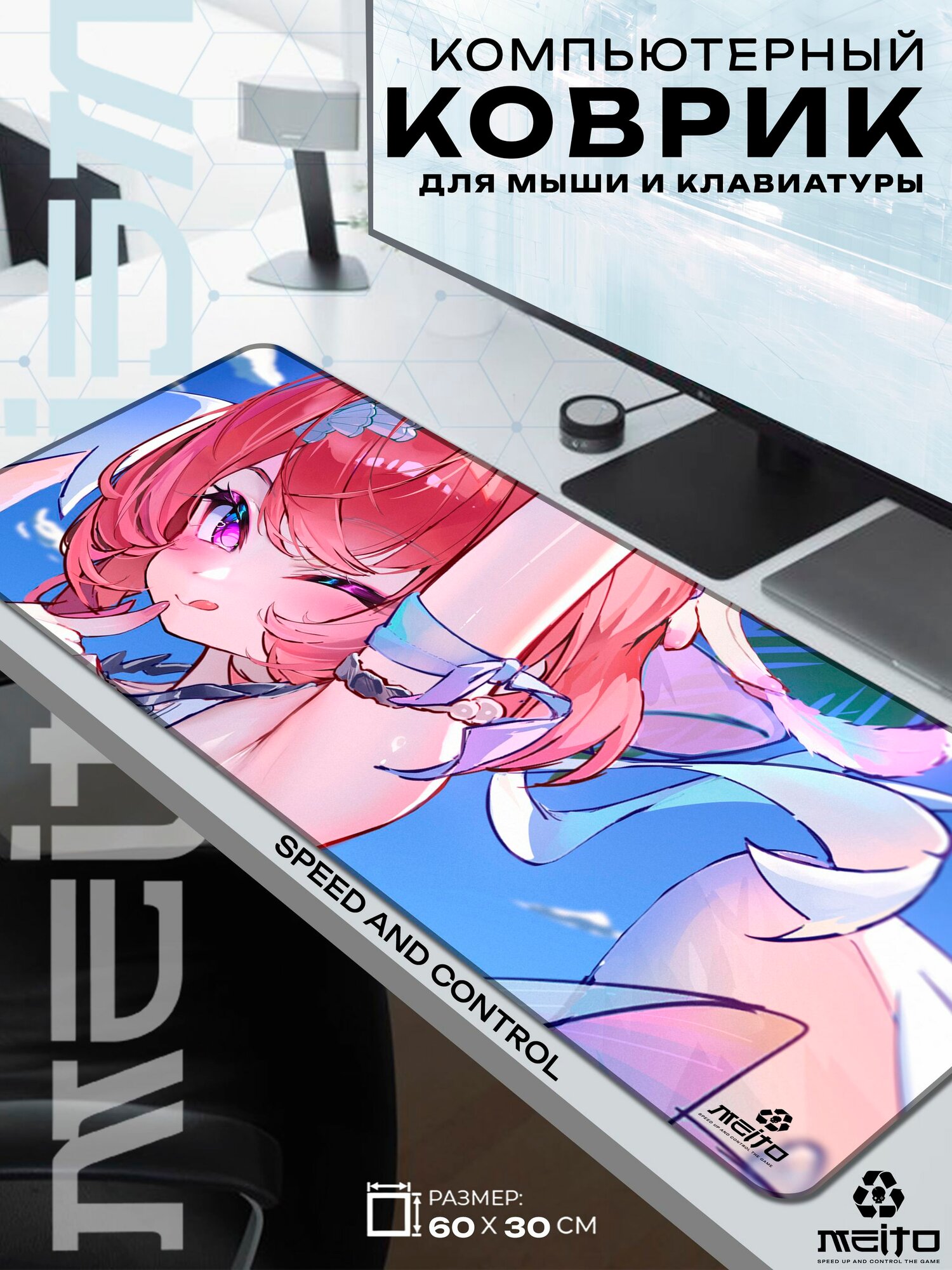 Игровой коврик для мыши и клавиатуры жаккард 60x30 см Zenless Zone Zero Зенлесс Зон Зиро Ремиэлла